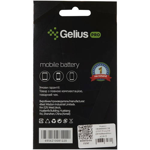 Аккумулятор Gelius Pro для Huawei HB406689ECW/396689ECW (Y7/Y7 Prime/Y9 ...