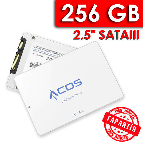 Твердотільний жорсткий диск SSD ACOS 256GB 2.5" SATAIII, вінчестер SSD накопичувач 256 Гб для ...