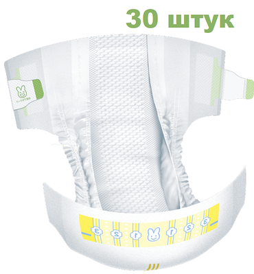 Merries Подгузники японские NB | Сравнить цены и купить на Prom.ua
