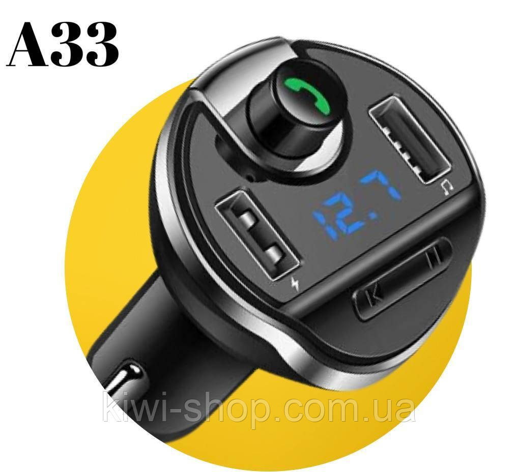 АЗУ+FM-модулятор A-33, FM-трансмиттер автомобильный bluetooth модулятор ...