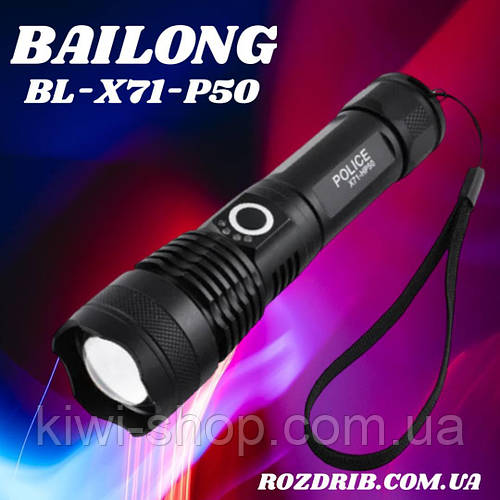 Тактичний ліхтар Bailong POLICE BL-X71-P50, Акумуляторний ліхтарик Bailong, фонарик на ...