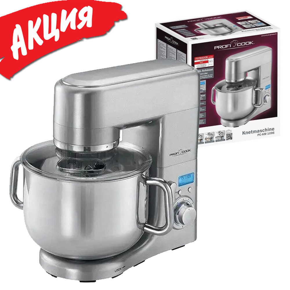 Кухонный Комбайн PROFICOOK PC-KM 1096 Планетарный Миксер Стационарный ...
