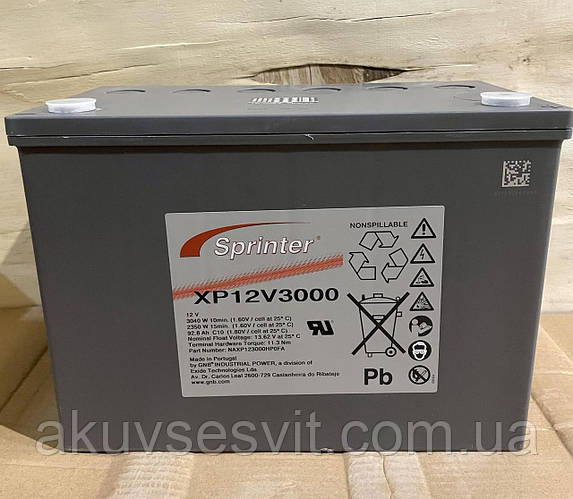 Акумулятор Sprinter XP12V3000 (93Аг) EXIDE GNB (Португалія), ціна 14760 ...