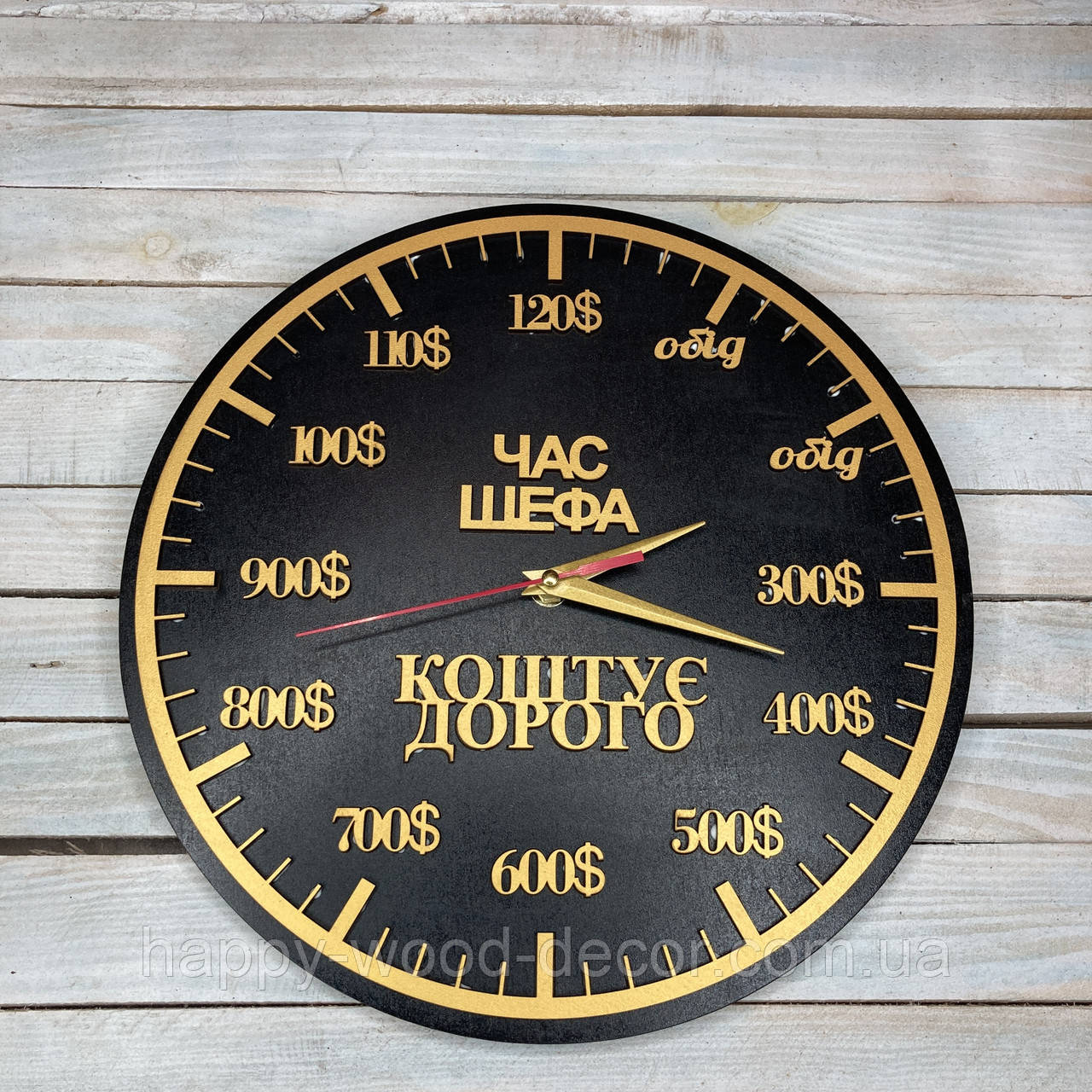 Купити Годинник настінний з дерева подарунок шефу подарунок директору подарунок босу ціна