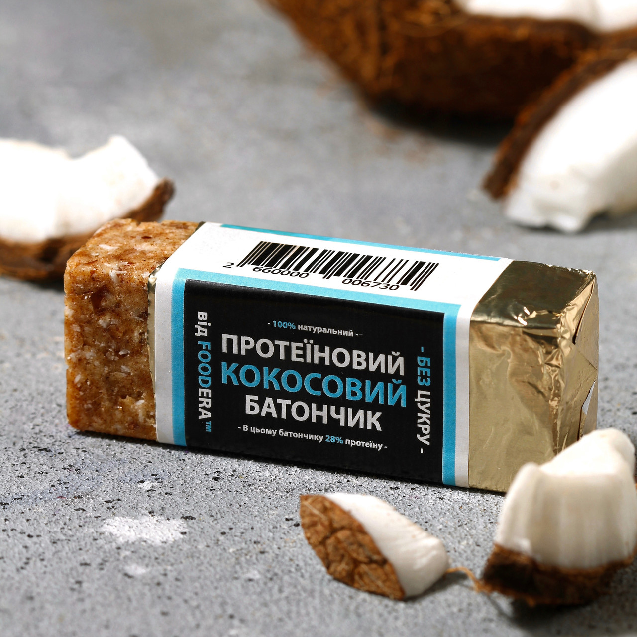 Протеиновый Батончик «Кокосовый» (без Сахара), 50г — Купить Недорого на ...