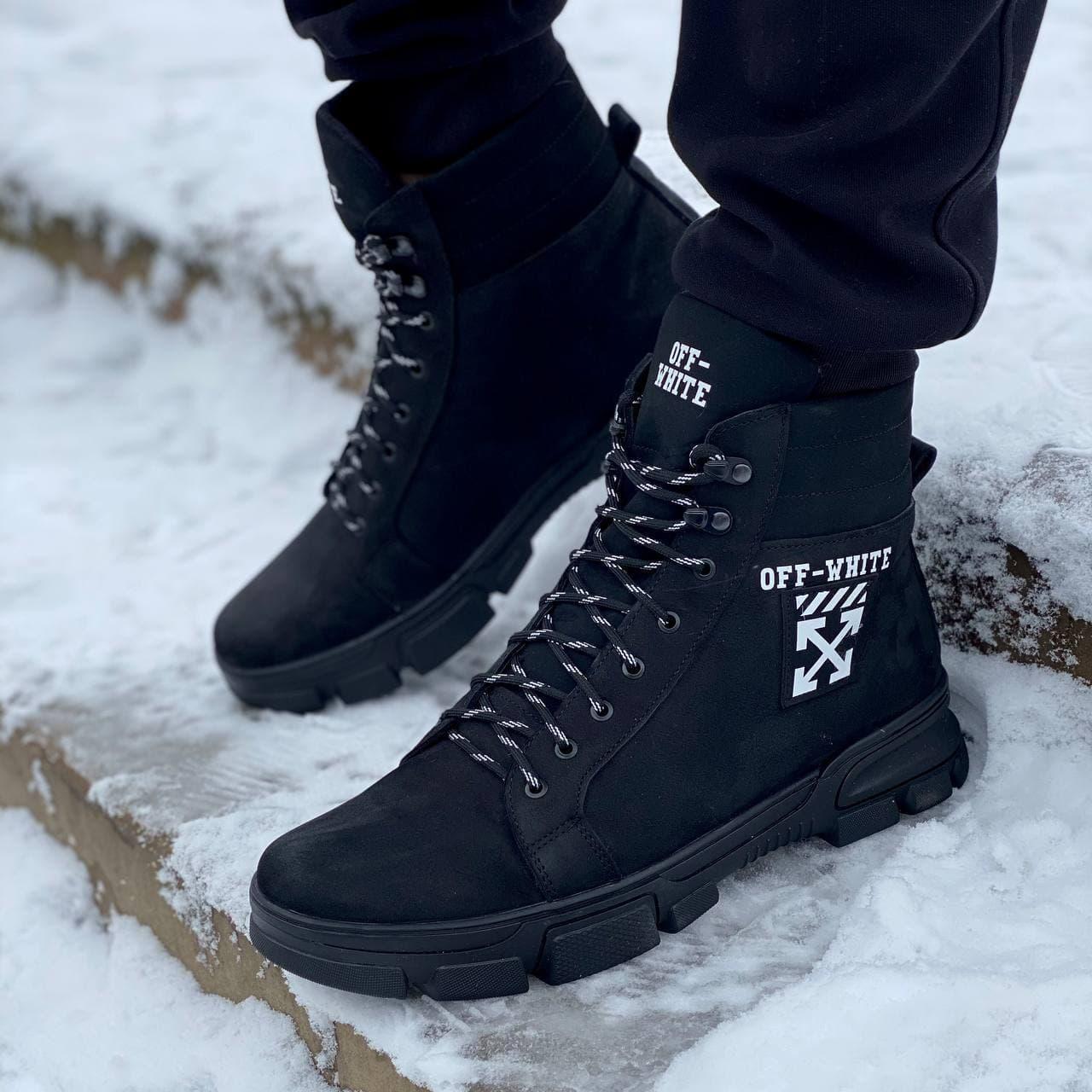 Ботинки зимние мужские Off White, стильная мужская обувь на зиму ...