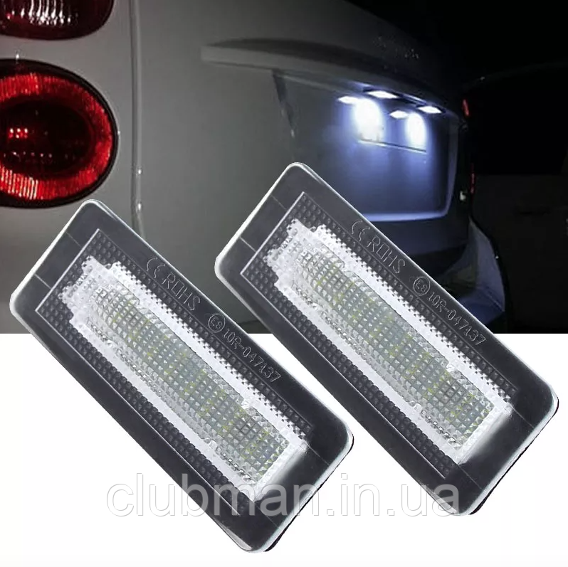 LED підсвітка номера для SMART (Смарт) Coupe/Convertible/Cabriolet W450, W451, W453 (2004 ...