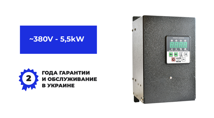 Перетворювач частоти, частотний перетворювач, частотники, інвертор ...