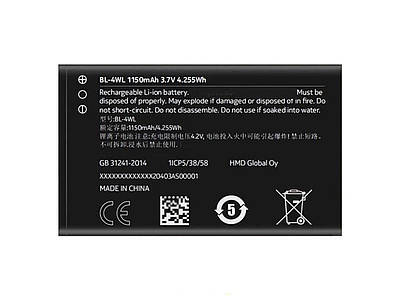 Nokia 225 ds ta 1276 - купить недорого на Prom.ua: цены, акции и отзывы ...