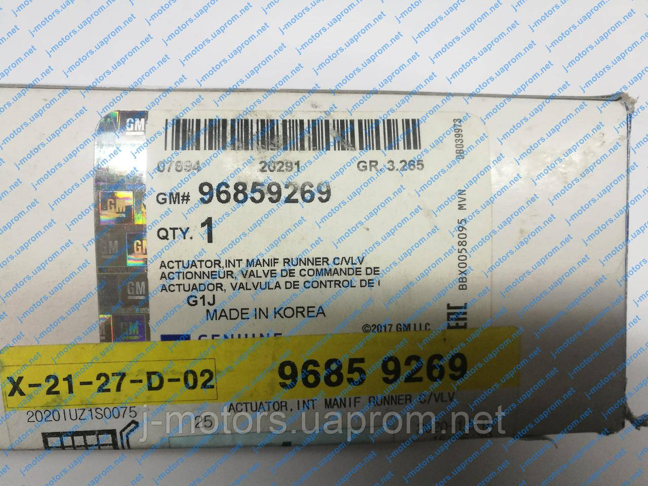 Клапан вакуумный впускного коллектора Авео Лачетти Вида - GM 96859269 ...