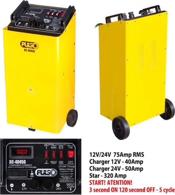 Пуско-зарядное Устройство PULSO 12-24V/75A/Start-320A/цифр. Индюк ...