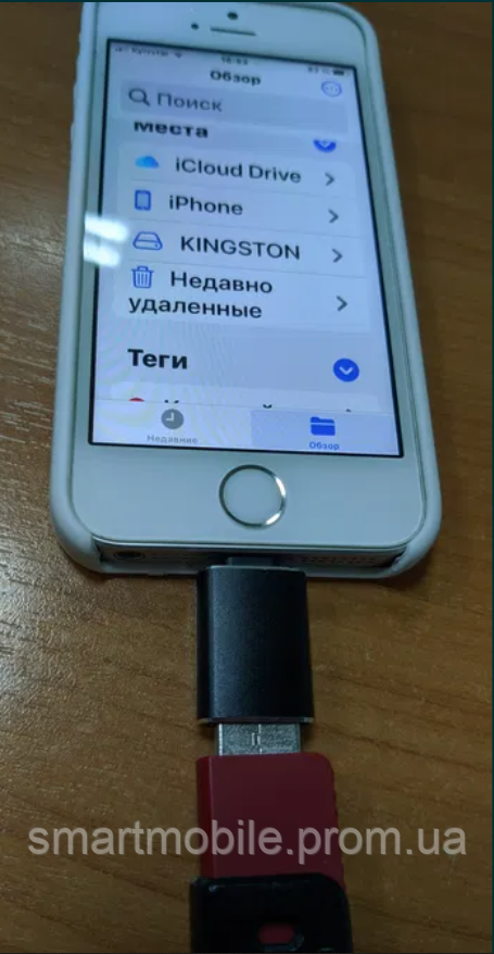 OTG переходник адаптер iOS iPhone iPad c USB флеш на Lightning айфон ...