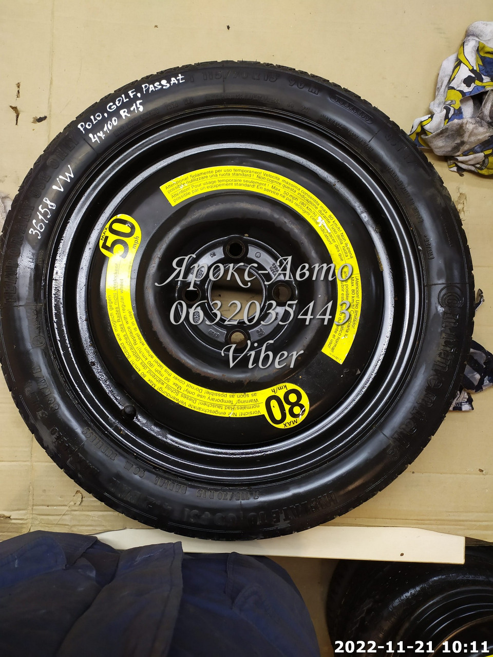 Докатка, Запасное Колесо 31/2Jx R15 H2 000036158 4x100x57 3.5Jx15 ET40 ...