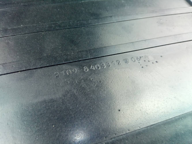 Купити Бризговик ВАЗ 2108 передній правий, Балаково (2109-8403312) (2109-8403312Р), ціна 142 ...