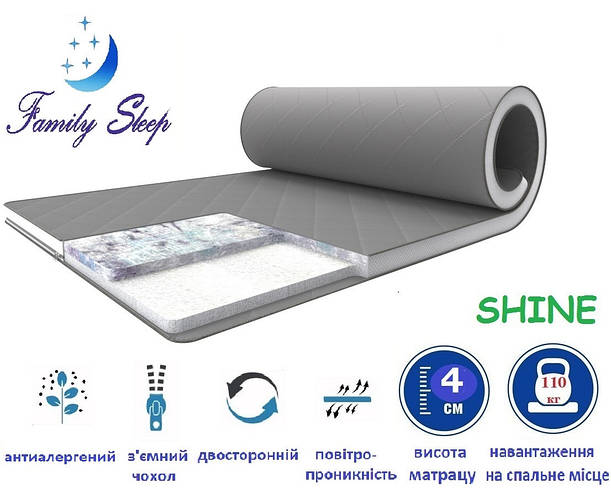 Купити Матрац топер-футон 4см 70x190 SHINE (Шайн) серія Gray-White ...
