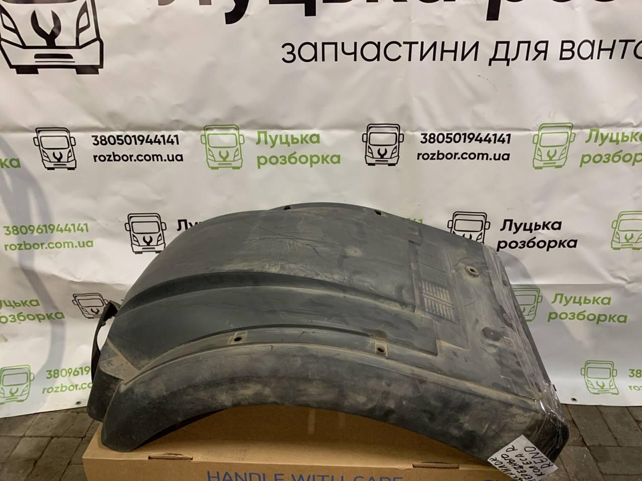 Купить Подкрылок переднего колеса R б/у RENAULT PREMIUM (5010578754 ...