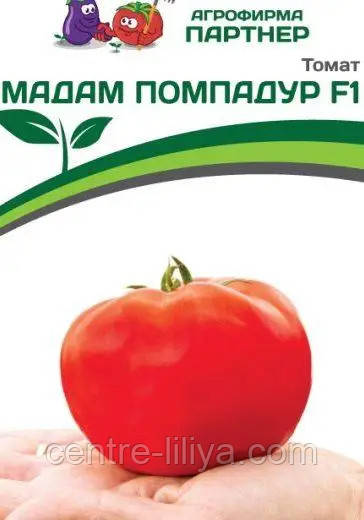 Семена Томат Мадам Помпадур F1 10 шт Партнер: продажа, цена в Миргороде ...
