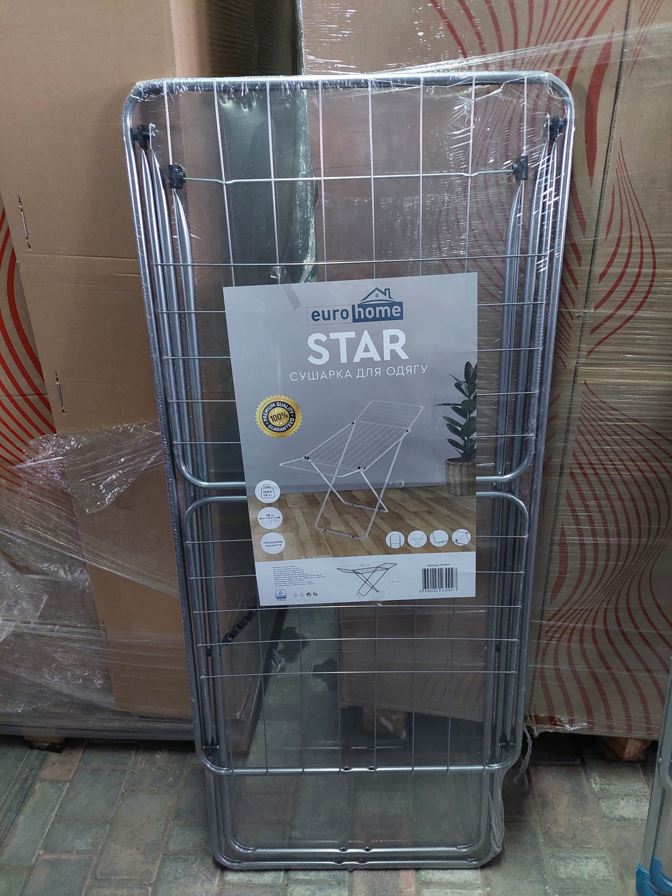 Сушилка для Белья Напольная Раскладная Star 18м — Купить Недорого на ...