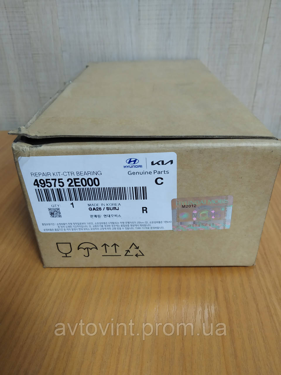 Підшипник проміжний кардана 28мм для / Hyundai Tucson / 495752E000 (ID ...