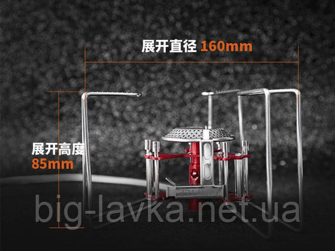 Газовая горелка Bulin BL100-B6 3200W с ветрозащитой со шлангом туристическая, цена 3037.60 грн ...