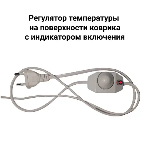 Купить Электрическая грелка для ног Monocrystal 66х54 см 60Вт с ...