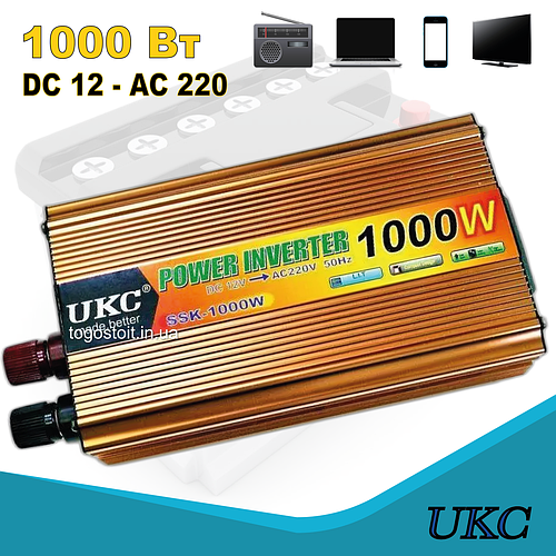 Авто інвертор 12V-220V перетворювач напруги 1000W UKC SSK AC/DC, ціна 5190 грн — Prom.ua (ID ...