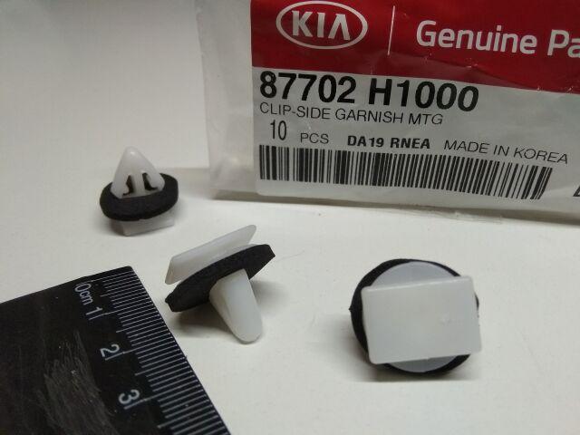 Пистон Крепления Молдинга Hyundai/KIA, MOBIS (87702H1000) — Купить ...