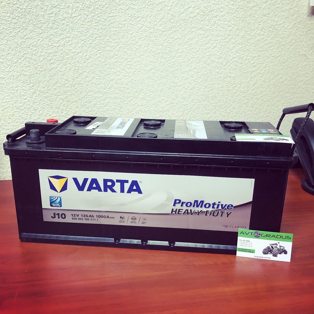 Аккумулятор 135Ah-12v VARTA PM Black (J10) (514х175х220), обратная ...