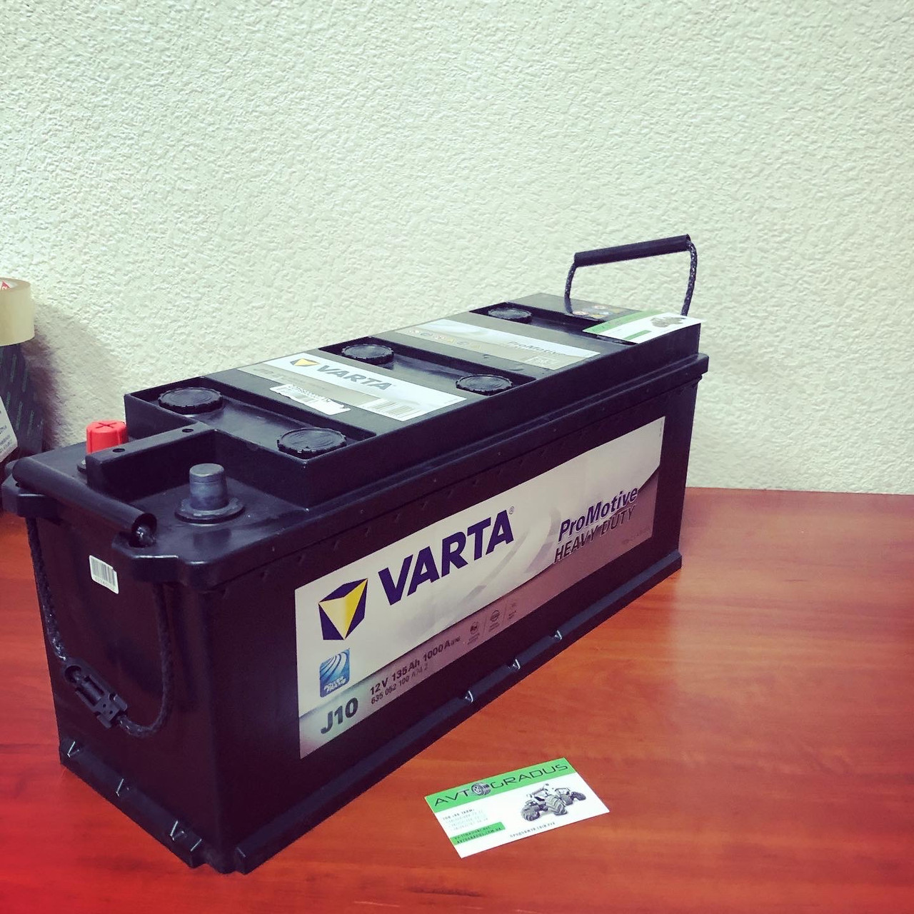 Аккумулятор 135Ah-12v VARTA PM Black (J10) (514х175х220), обратная ...