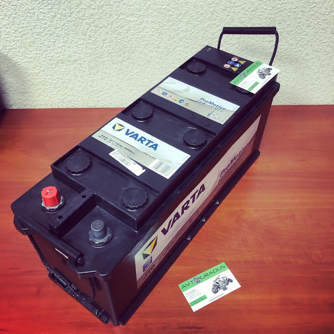 Аккумулятор 135Ah-12v VARTA PM Black (J10) (514х175х220), обратная ...