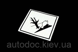 Табличка (наклейка) Опасный Груз для Окружающей Среды (рыба и Дерево ...