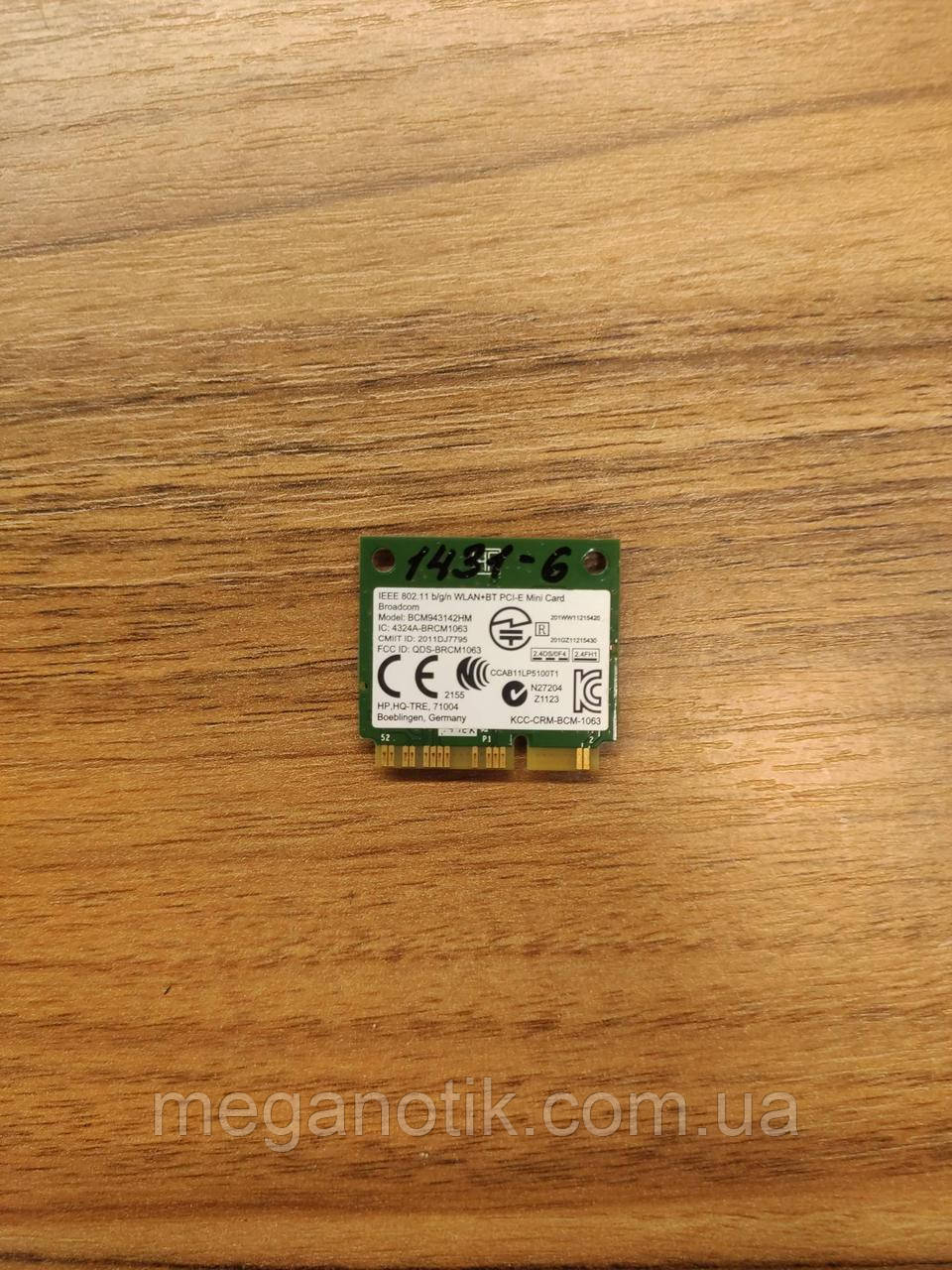 Купить Модуль Wi-Fi BCM943142HM HP Pavilion 15-p020nd (1431-6), цена ...