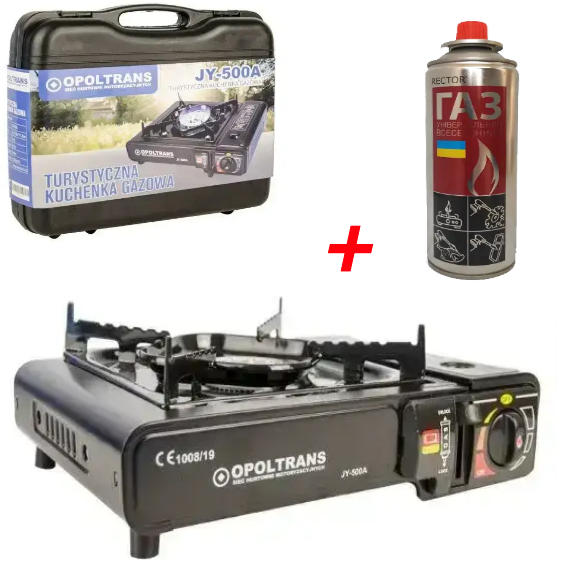 Газовая плита в пластиковом чемодане + БАЛОН в ПОДАРОК. Туристическая ...