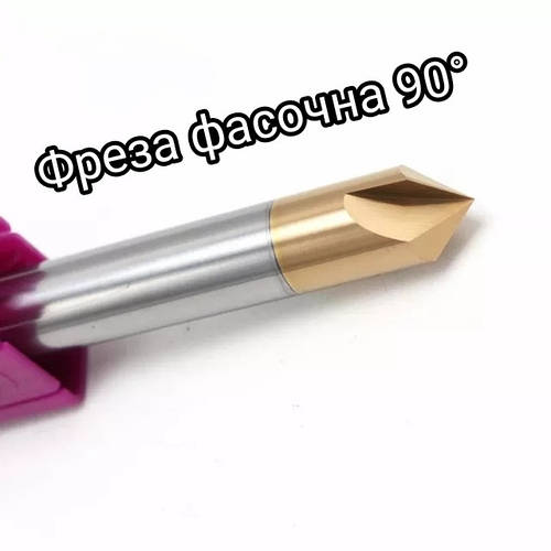 Купить Фрезa фасочна Д8 60l 4t 90° Hrc55 твердосплавна фреза для фаски