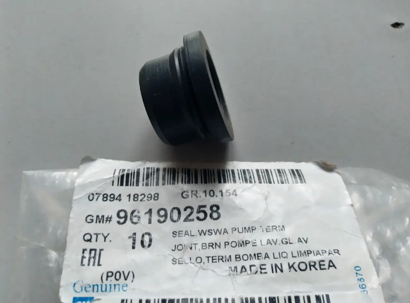 Втулка уплотнительная насоса бачка омывателя Ланос, Сенс GM (кольцо ...