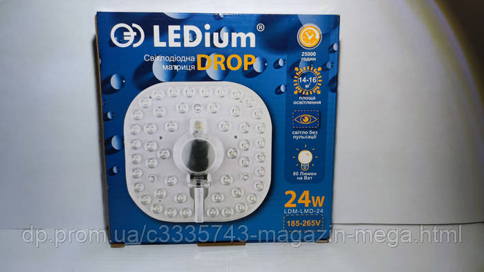 Ремонтний комплект Ledium DROP 24 Вт 5000K 1920Lm (ID#1719353528), цена ...