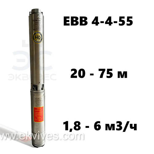 Насос для скважины 20, 25, 30, 35, 40, 45, 50, 55, 60, 65, 70, 75 ...