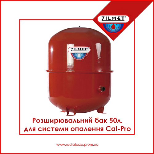Купить Розширювальний бак 50л на ніжках для системи опалення, 3/4"G ...