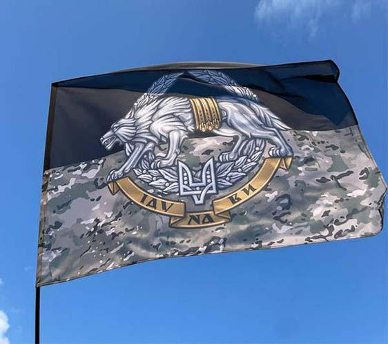 Прапор ССО України чорний-камуфляж (ID#1659989259), цена: 360 ₴, купить ...