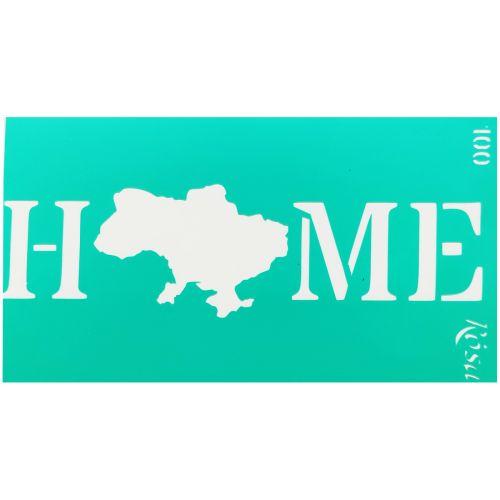 Трафарет Самоклеючий "Home" 9х17 См — Купить Недорого на Bigl.ua ...