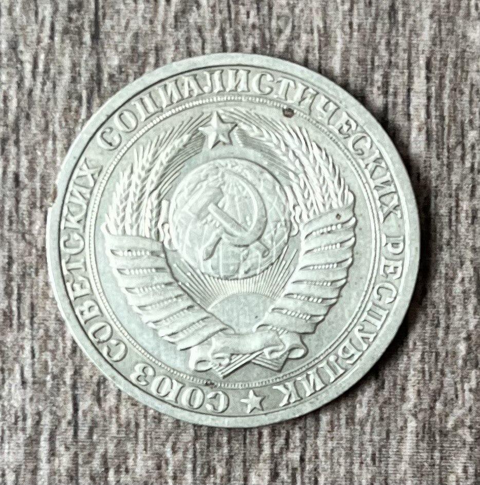 Купить Монета СССР 1 рубль 1985 г., цена 248.12 ₴ — Prom.ua (ID#1720537681)