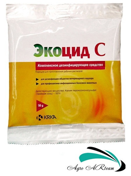 Экоцид С (средство для дезинфекции) 50г: продажа, цена в Львове ...