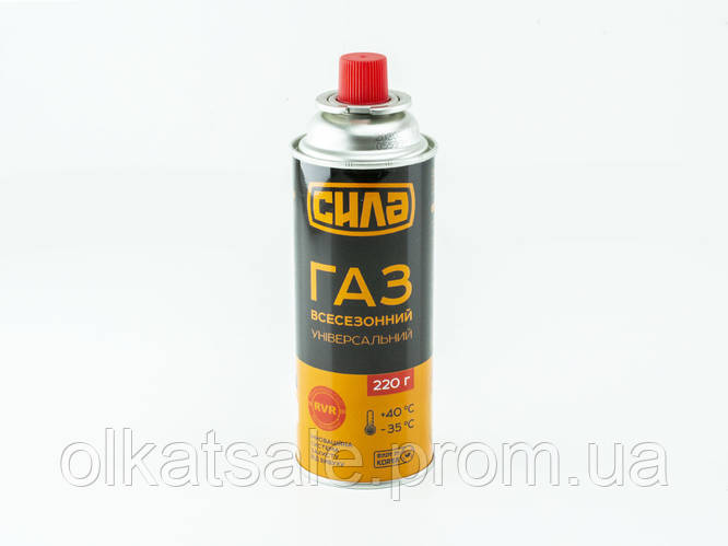 Баллон газовый изобутан-бутан 220 (ID#1720950933), цена: 105 ₴, купить ...