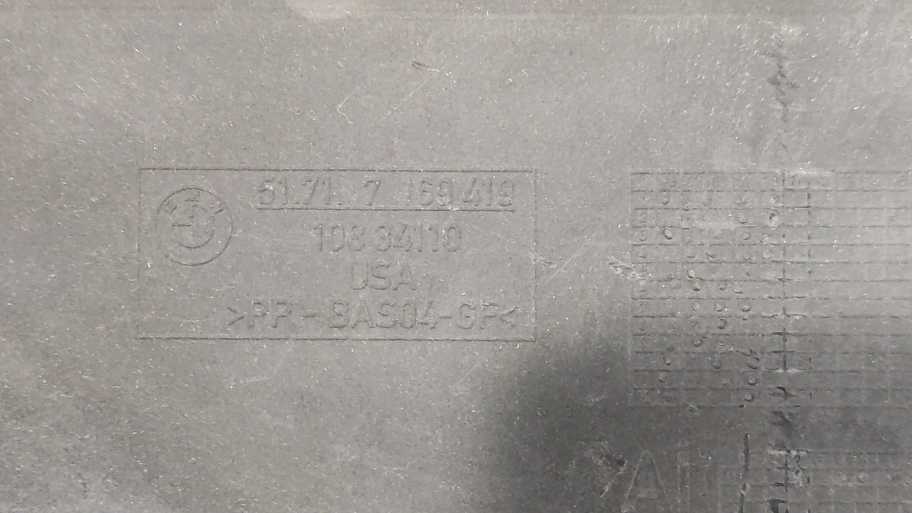 Купить Накладка перегородка захист моторного відсіку двигуна ліва ...