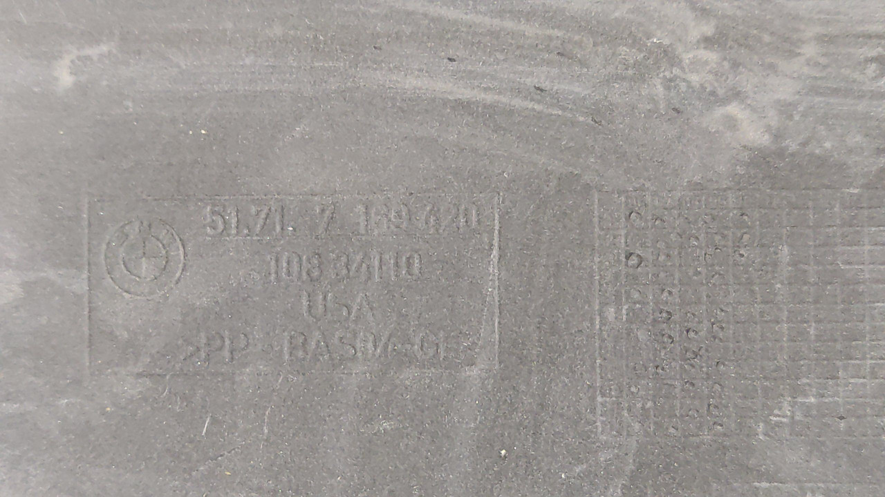 Купить Накладка перегородка захист моторного відсіку двигуна права ...