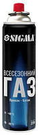 Sigma Газовый Балон Sigma 220г 2901851 — Купить Недорого на Bigl.ua ...