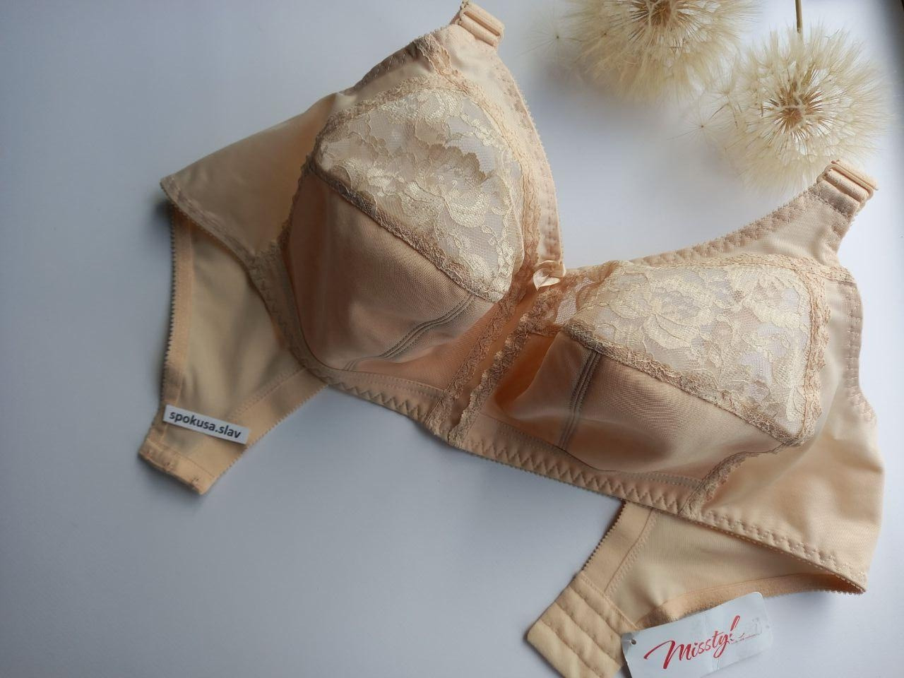 Удобный Бескаркасный Беларусский Бюстгальтер Misstyle 4121 Бежевый Мистайл — Купить Недорого на ...