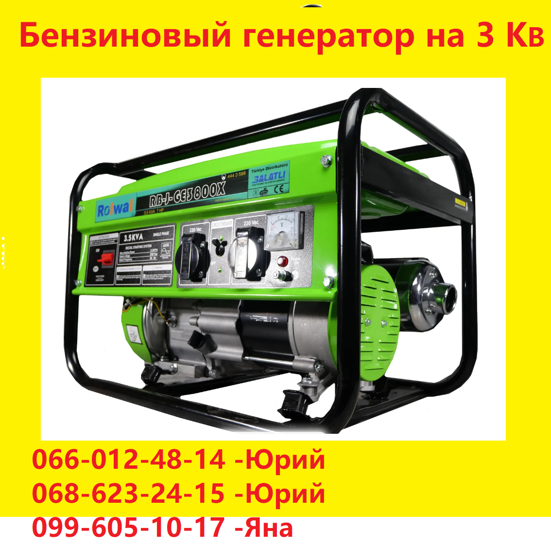 Генератор Бензиновый на 3Кв / Бензогенератор 3000 — Купить Недорого на ...