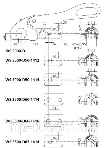 Купить Сцепное устройство-стабилизатор Winterhoff WS3500 420151, цена ...