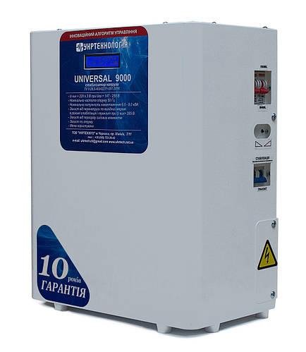 Купить Стабилизатор напряжения Укртехнология UNIVERSAL 9000 однофазный, цена 20340 ₴ — Prom.ua ...